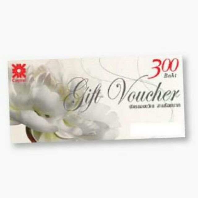Gift Voucher Central มูลค่า 1,000 บาท (300×3ใบ,100×1ใบ) | Shopee Thailand