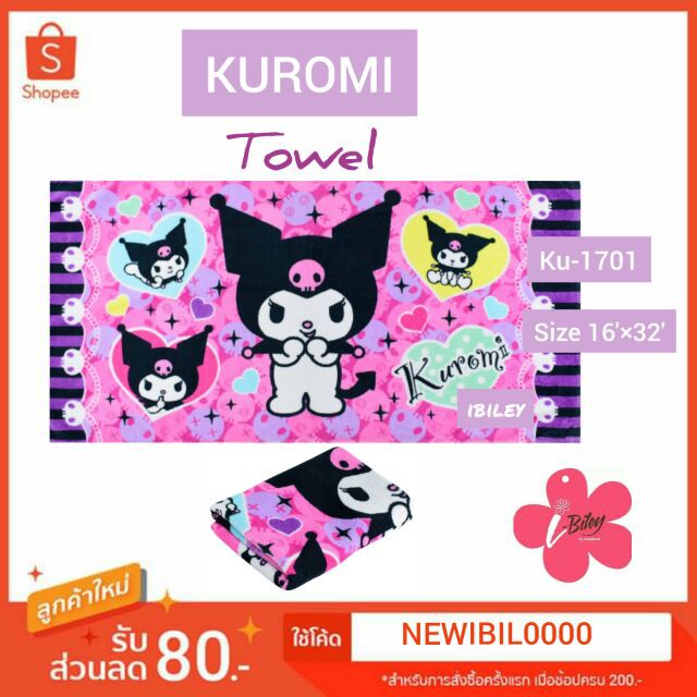 vgyt ถูกที่สุด พร้อมโปรโมชั่น ก.ย. 2024|BigGoเช็คราคาง่ายๆ