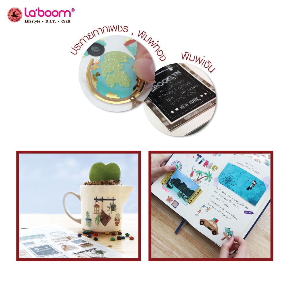 Laboom (ลาบูม) สติ๊กเกอร์ตกแต่ง รหัส LST45 - sakuraproductsth - ThaiPick