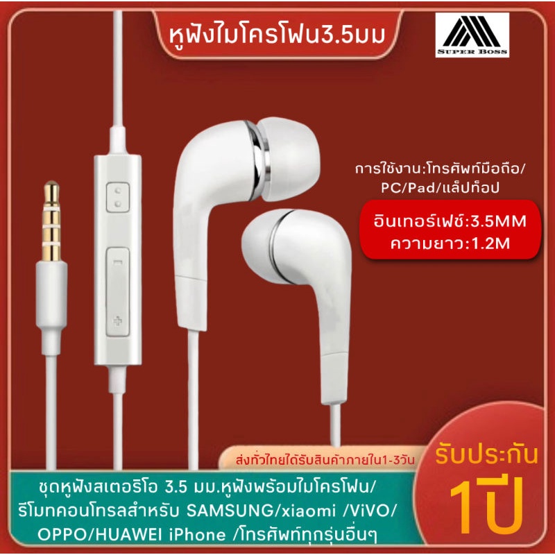 หูฟังJ5 Headset หูฟังสเตอริโอ ช่องเสียบแบบ3.5mm พร้อมไมโครโฟนรีโมท ...