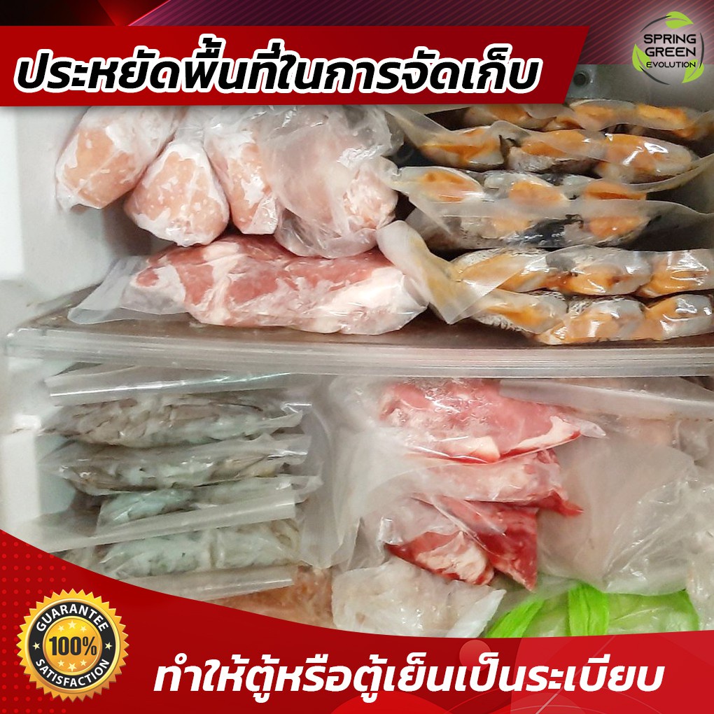 เครื่องซีลสูญญากาศ เครื่องซีล อเนกประสงค์ รุ่น VC77 Vacuum Sealer ประกันศูนย์ไทย แถมฟรี ถุงซีล 1 ...