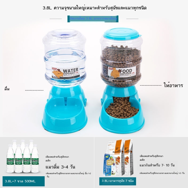 Dog Drinker Pet Automatic Feeder Water Drinker ตุ๊กตาแมวเครื่องดื่ม Dog ...