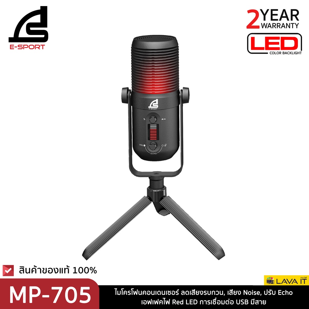 ONIKUMA HOKO M630 USB MICROPHONE ไมโครโฟนตั้งโต๊ะ ไมค์มีสาย ไมโครโฟนมี ...