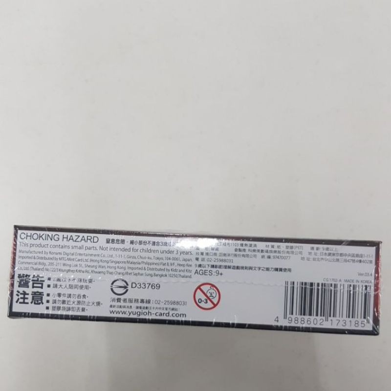 Yu-Gi-Oh! Blazing Vortex Booster Box Tcnu - hzfw7wm33b - ThaiPick