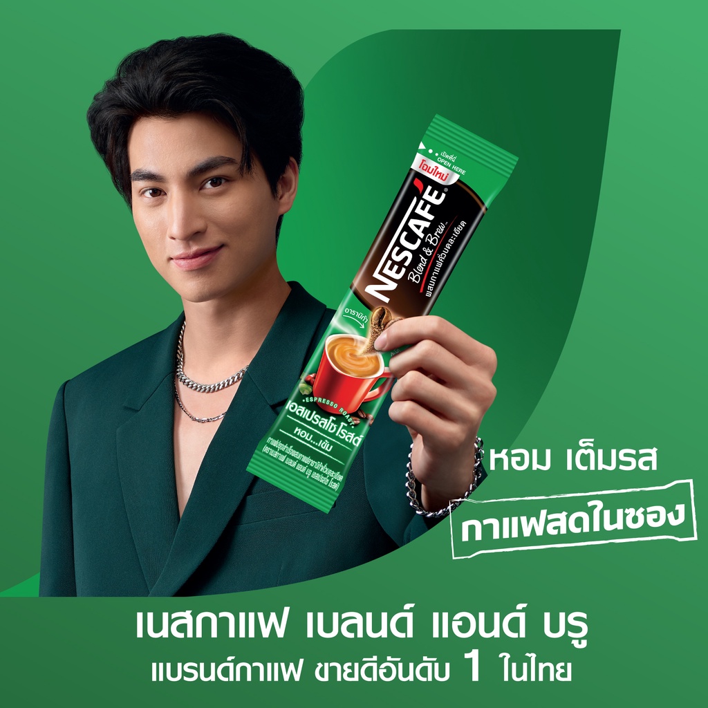 NESCAFÉ Blend Brew Espresso Roast 3in1 Coffee เนสกาแฟ เบลนด์ แอนด์ บรู ...