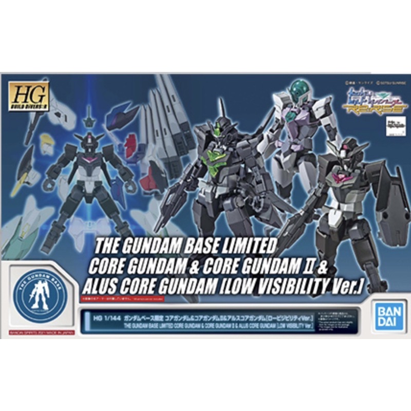 HG 1/144 THE GUNDAM BASE LIMITED CORE GUNDAM & CORE GUNDAM II & ALUS ...