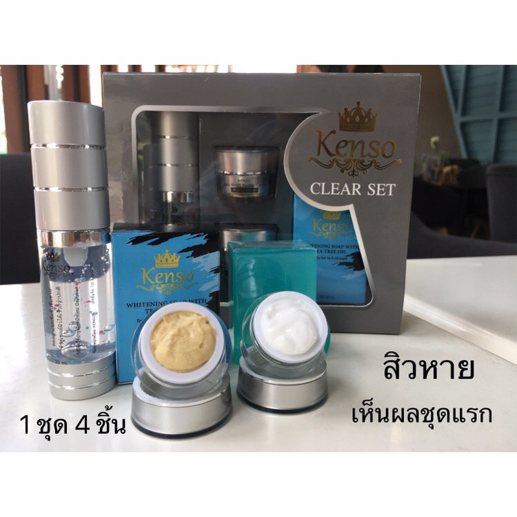 Kenso ถูกที่สุด พร้อมโปรโมชั่น พ.ย. 2023|BigGoเช็คราคาง่ายๆ