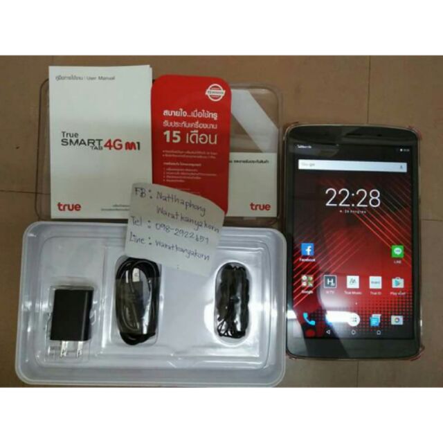 True smart tab. 8" | Shopee Thailand