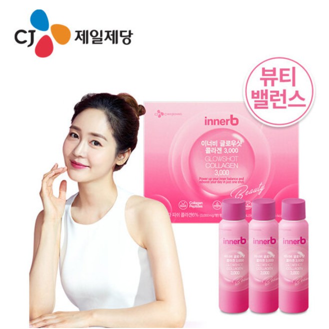 [พร้อมส่ง] Innerb Glowshot Collagen 3000mg of micro-molecular fish ...