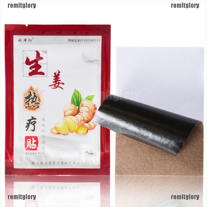 6*Sumifn ginger hot compress pain removal cold application pain medical ...