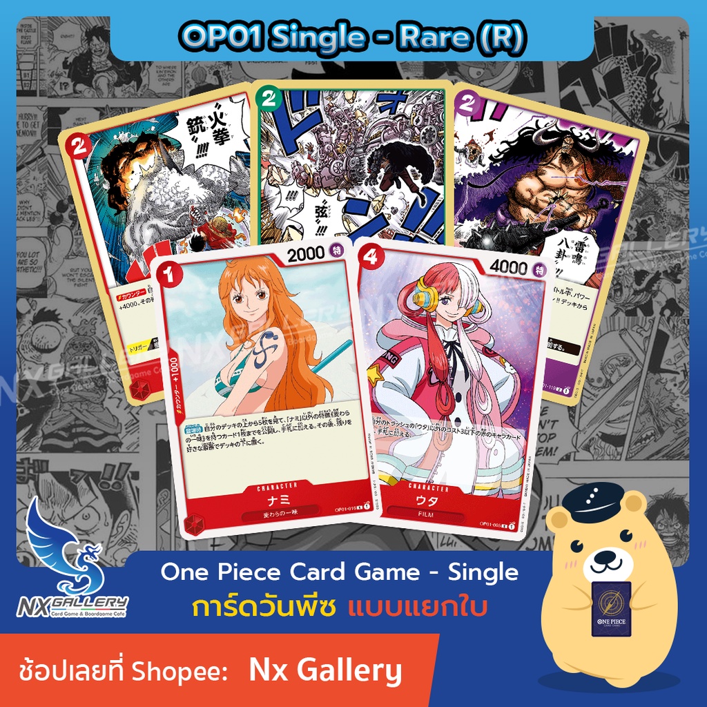 One Piece Card Game OP01 Single Card - การ์ดแยกใบระดับ Rare - Nami Kuma Doflamingo Ulti (การ์ด ...