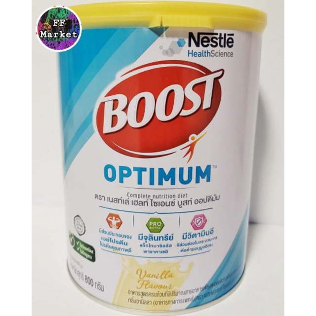 บูสท์ ออปติมัม (Boost Optimum) ขนาด800g. หมดอายุ 022024 - nuttycrispy ...