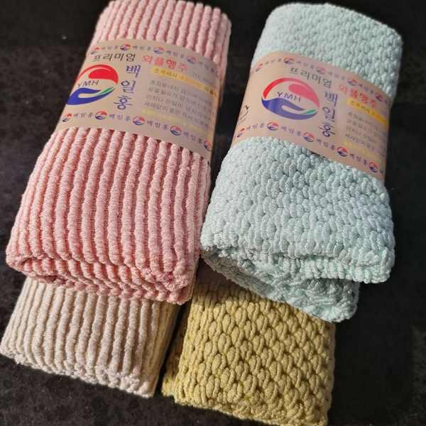 rag absorbent cloth lint-free Korean magical rag super thin fiber ...
