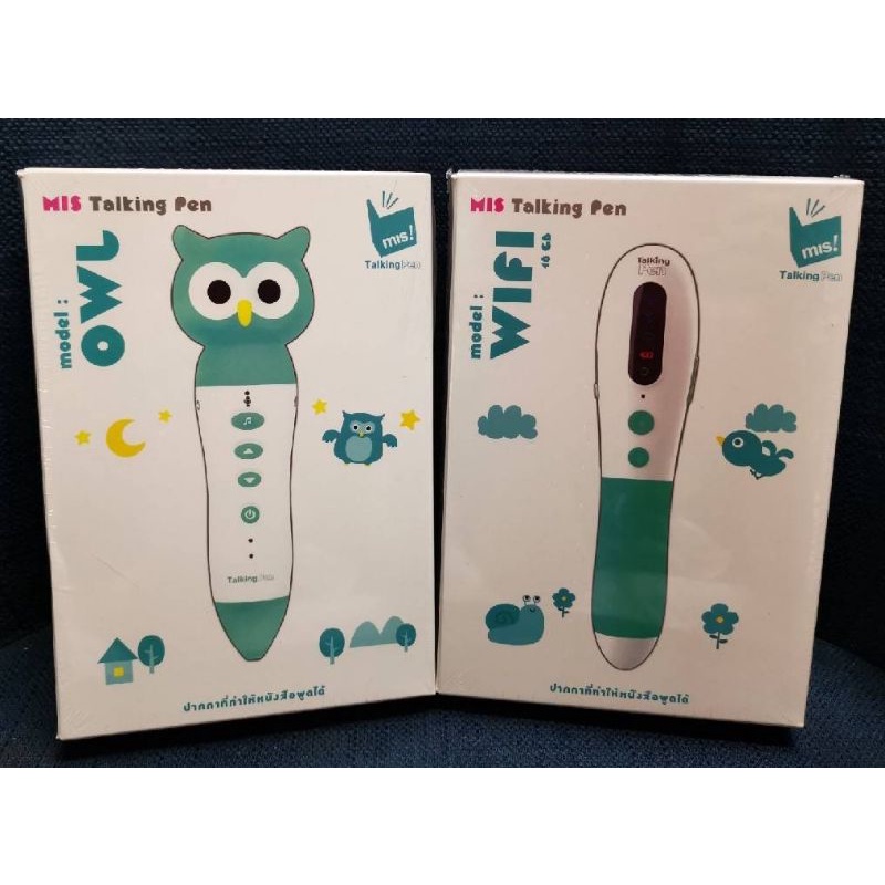 MIS Talking Pen ปากกาพูดได้ รุ่นนกฮูก รุ่นWifi - anya__shop - ThaiPick