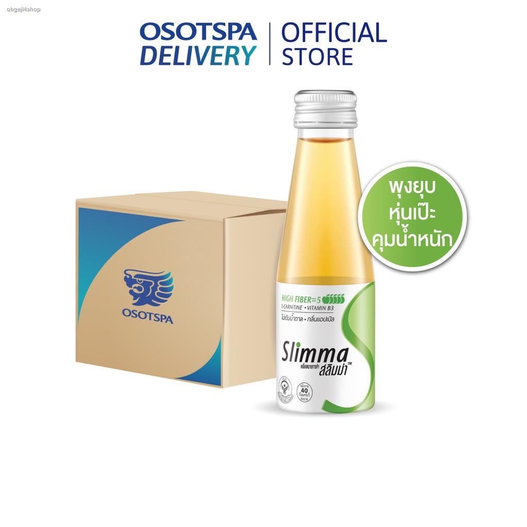 สินค้าเฉพาะจุดส่งฟรีCourse 1 เดือน Slimma สลิมม่า กลิ่นแอปเปิล 100 มล. ...