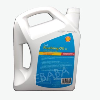 Shell Flushing oil 32 น้ำมันล้างภายในเครื่องยนต์ ฟลัชชิ่งออยล์ ขนาด 4 ...
