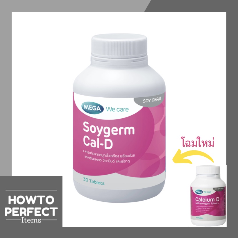 MEGA Calcium-D with Soy Germ แคลเซียม ดี วิท ซอย เจิร์ม calcium d ...