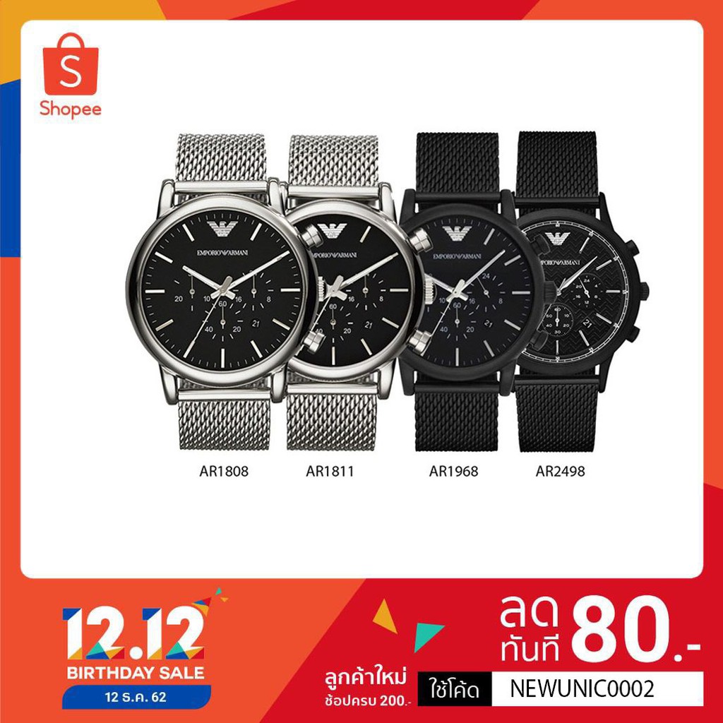 Emporio Armani ของแท้100% AR1808 AR1811 AR1968 AR2498 - นาฬิกาแบรนด์เนม ...