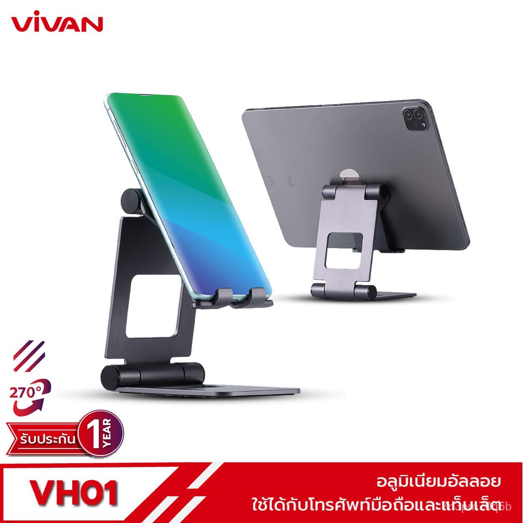 พร้อมส่ง VIVAN VH01 ที่วางโทรศัพท์มือถือ iPhone ไอโฟน Android iPad ...