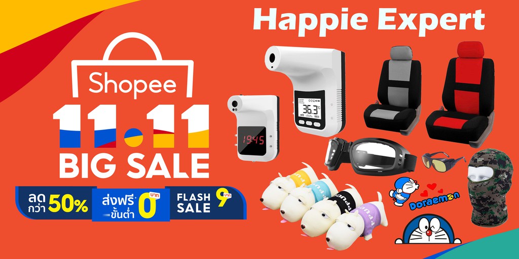 Happy Motors, ร้านค้าออนไลน์ | Shopee Thailand