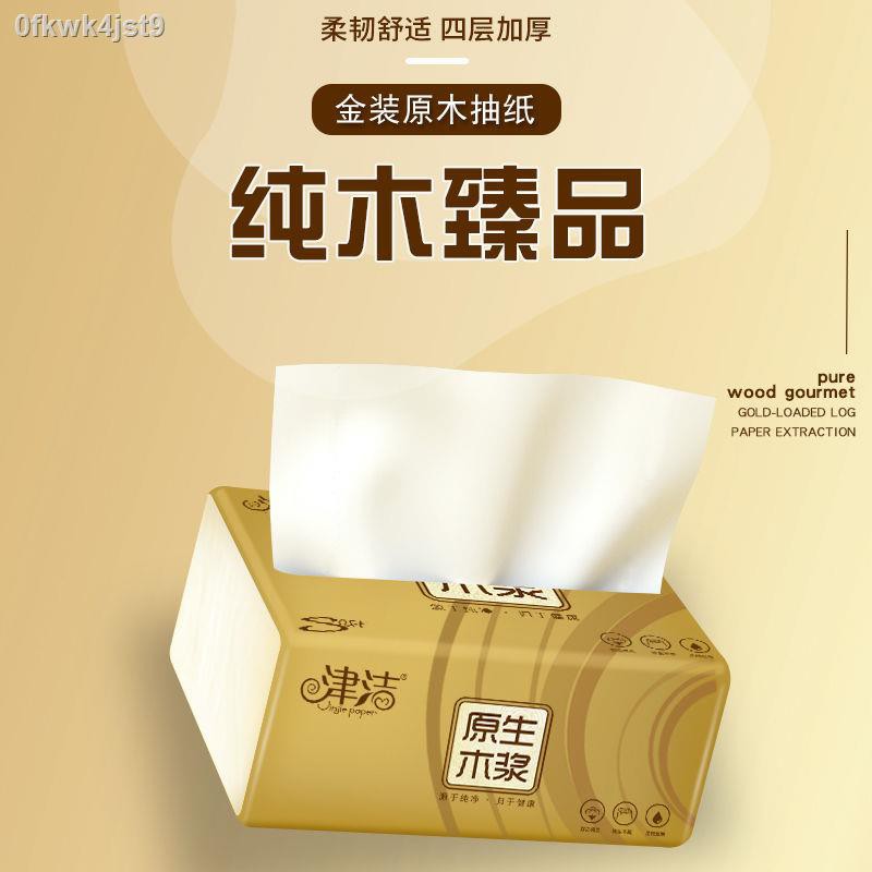 สายรัดอัจฉริยะ60 packs10 packs of log tissue paper wholesale FCL family ...