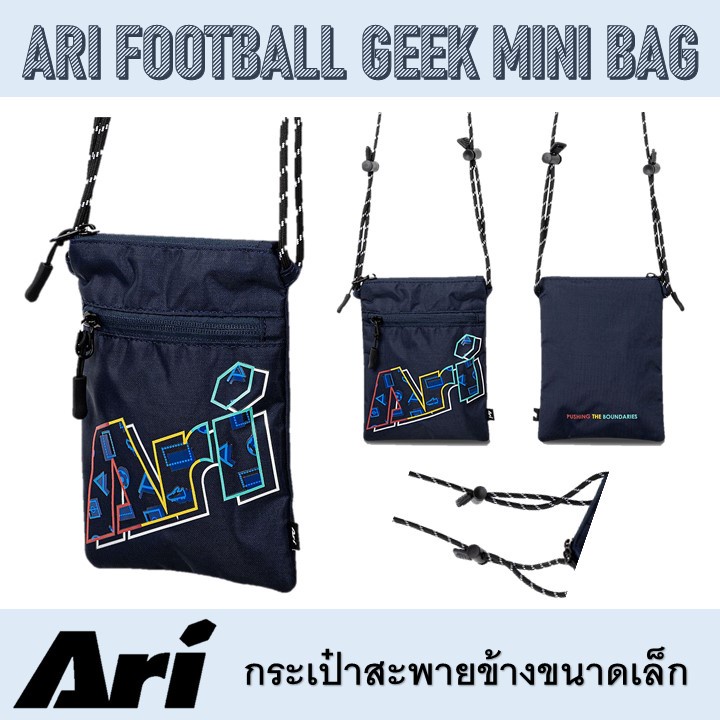 กระเป๋าariสะพายข้าง ถูกที่สุด พร้อมโปรโมชั่น - ม.ค. 2022 | BigGo เช็ค ...