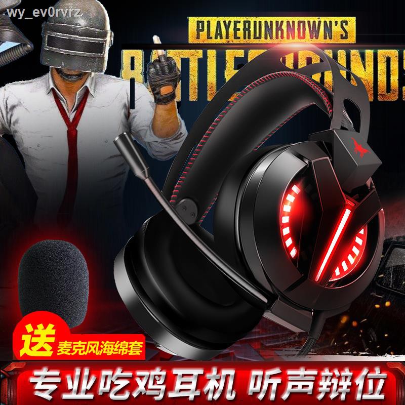 กินหูฟังไก่ ☎♀Gaming Game Headset Head-mounted Chicken with Microphone ...