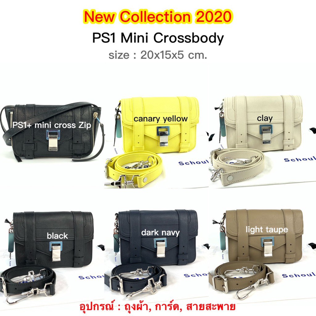 Proenza ps1 mini ของแท้ 100% [ส่งฟรี] - brandmowa - ThaiPick