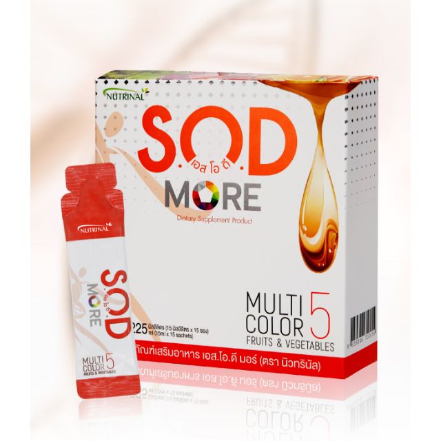 sod ราคาพิเศษ | ซื้อออนไลน์ที่ Shopee ส่งฟรี*ทั่วไทย!