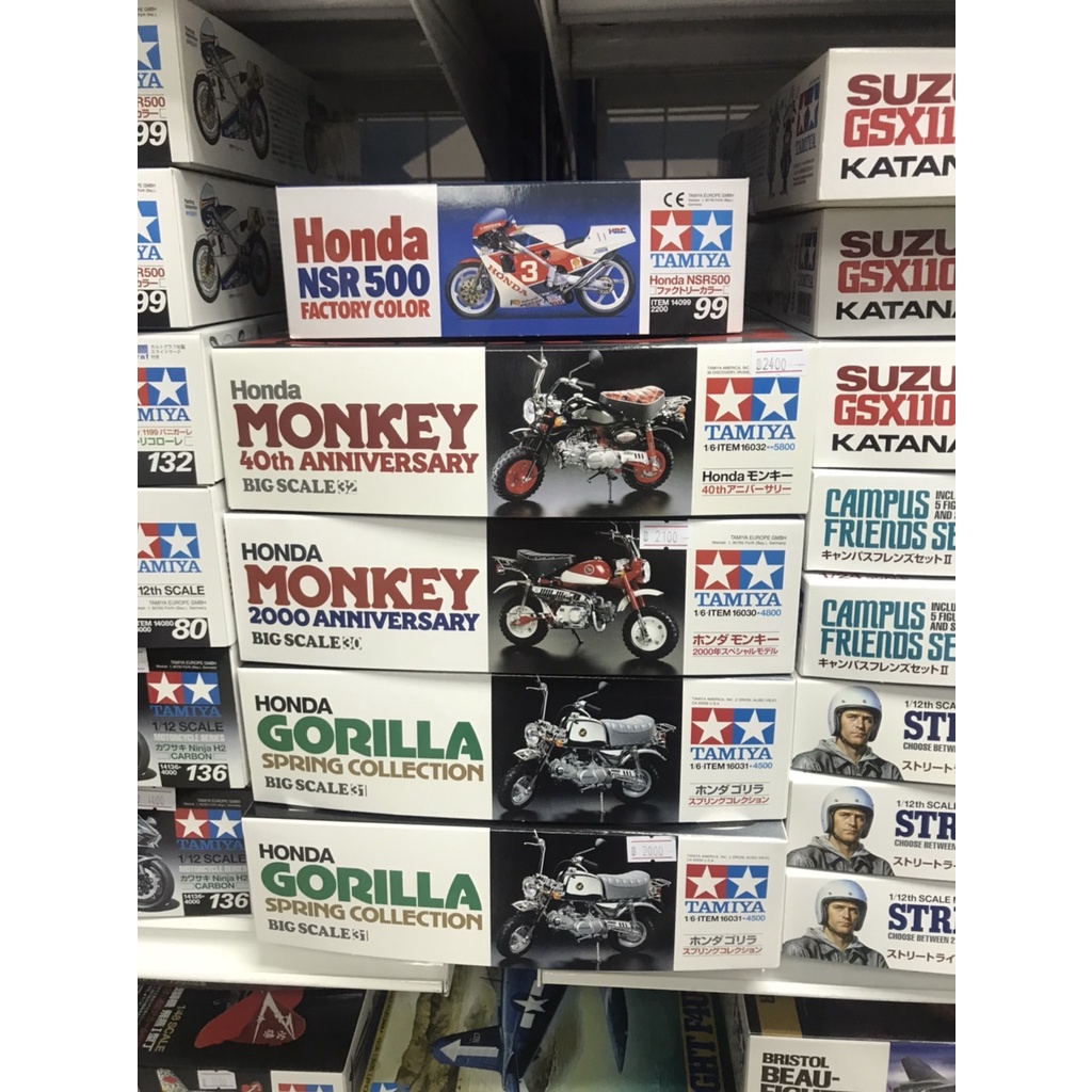 TAMIYA 16032 16 SCALE Honda MONKEY 40th ANNIVERSARY - limpitukpol ...