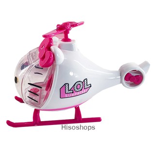 EMERGENCY HELICOPTER LOL เฮลิปคอปเตอร์ฉุกเฉินแอลโอแอล พร้อมตุ๊กตาแอลโอ ...
