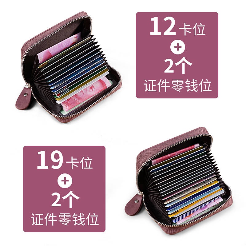 SENSES Exquisite High-End Card Holder Retro New Multiple Card Slots ...