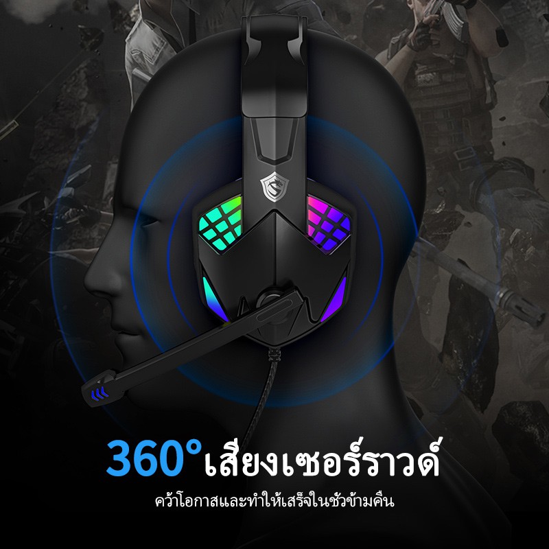 IN-933หูฟังครอบหัว หูฟังคอมพิวเตอร์ หูฟัง หูฟังคอมพิวเตอร์โน้ตบุ๊ค 4d ...