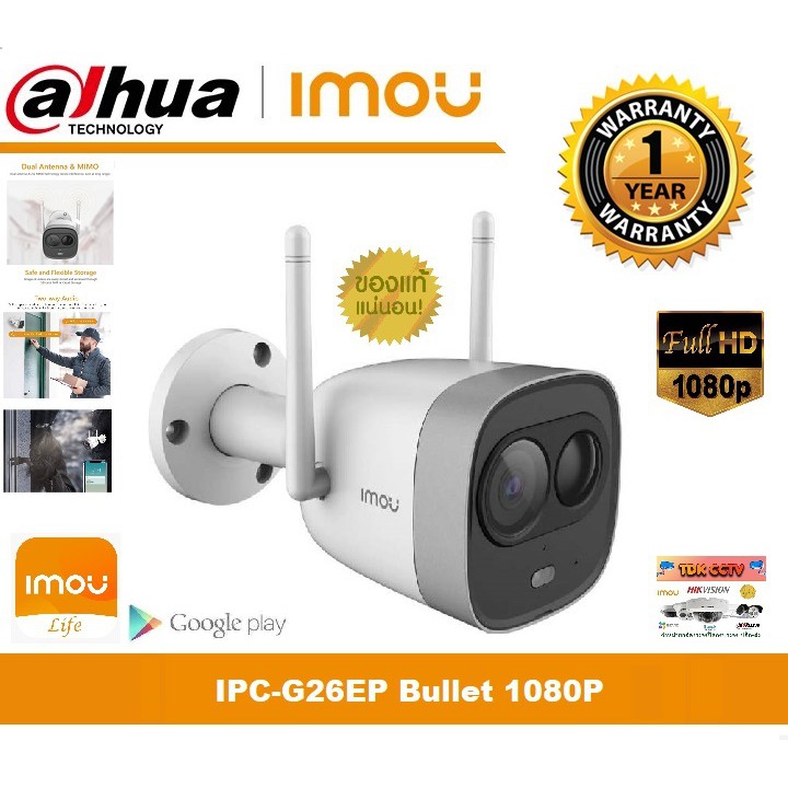 Imou กล้องวงจรปิด Bullet 1080P H.265 Active Deterrence Bullet Wifi ...