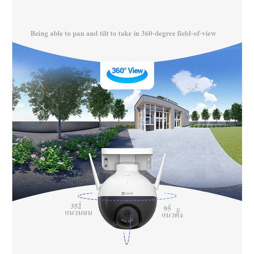 EZVIZ Smart Home Camera C8W (2K ) - neodigital - ThaiPick