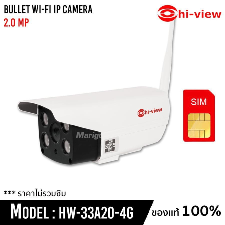 กล้องวงจรปิด2MPใส่ซิมมือถือดูภาพ ออนไลน์ได้ HW-33A20-4G Bullet WiFi IP ...