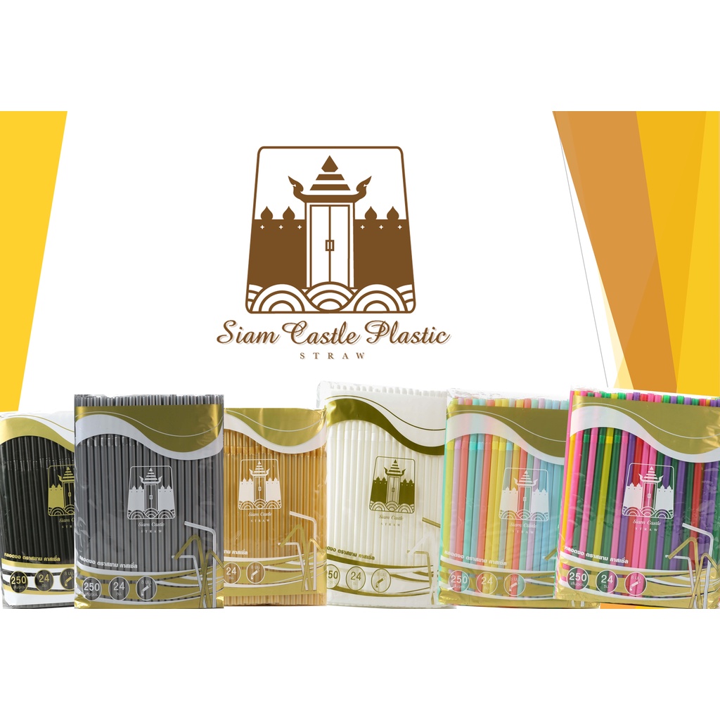 Siam Castle Plastic, ร้านค้าออนไลน์ | Shopee Thailand