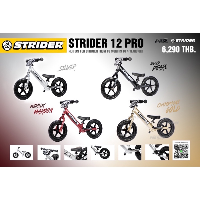 ล๊อตล่าสุด ส่งฟรีผ่อนได้จ้าSTRIDER 12 PRO อลูมิเนียมล้อแม็กดำ ...