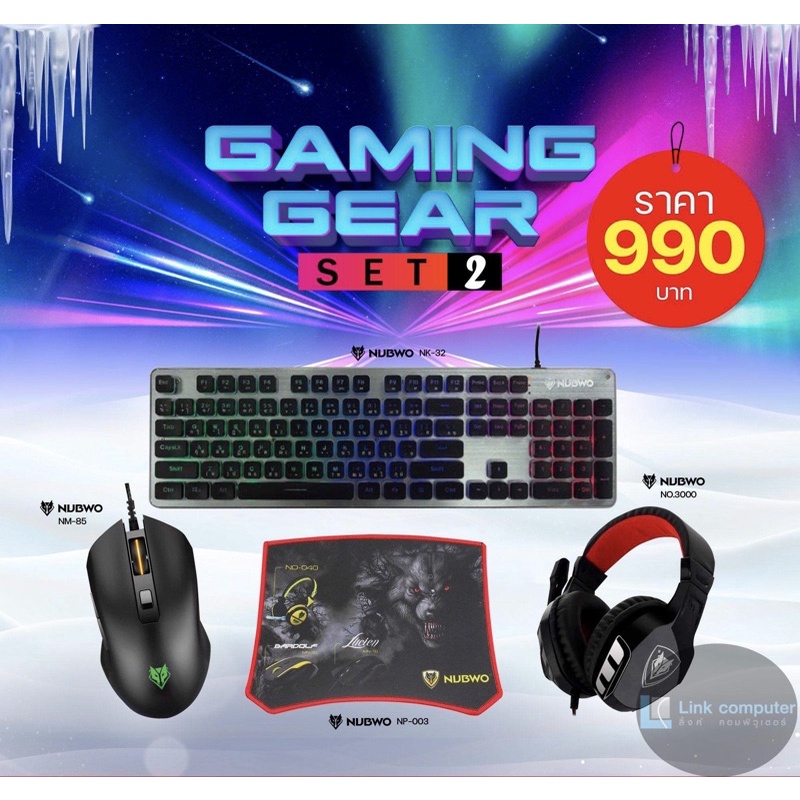 GAMING GEAR SET 4 คีย์บอร์ด SIGNO KB712 x เมาส์มาโคร GM907 x หูฟัง 3000 ...