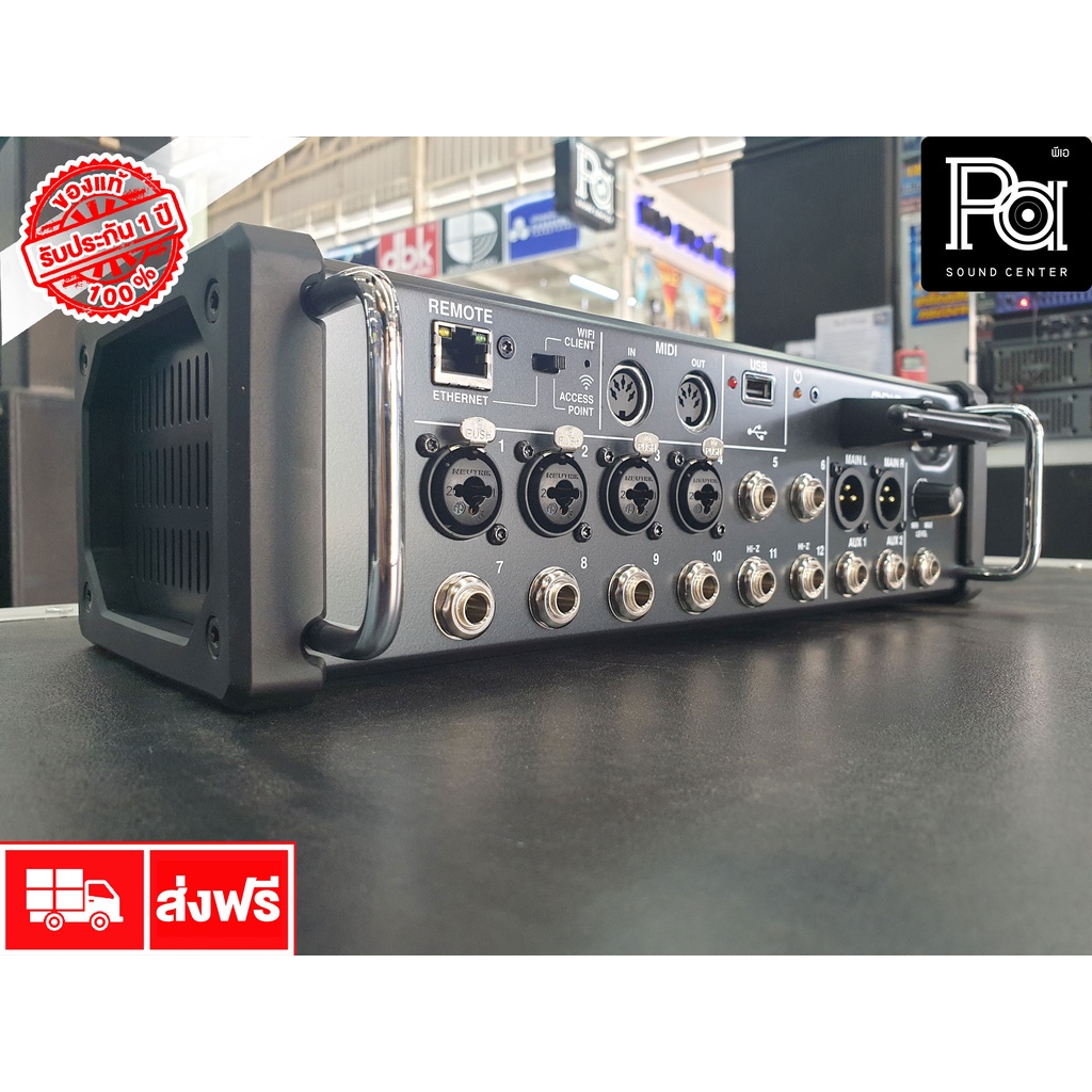 +สินค้าของแท้+ MIDAS MR 12 MIXER Digital MR12 12 Channel Digital Mixer ...