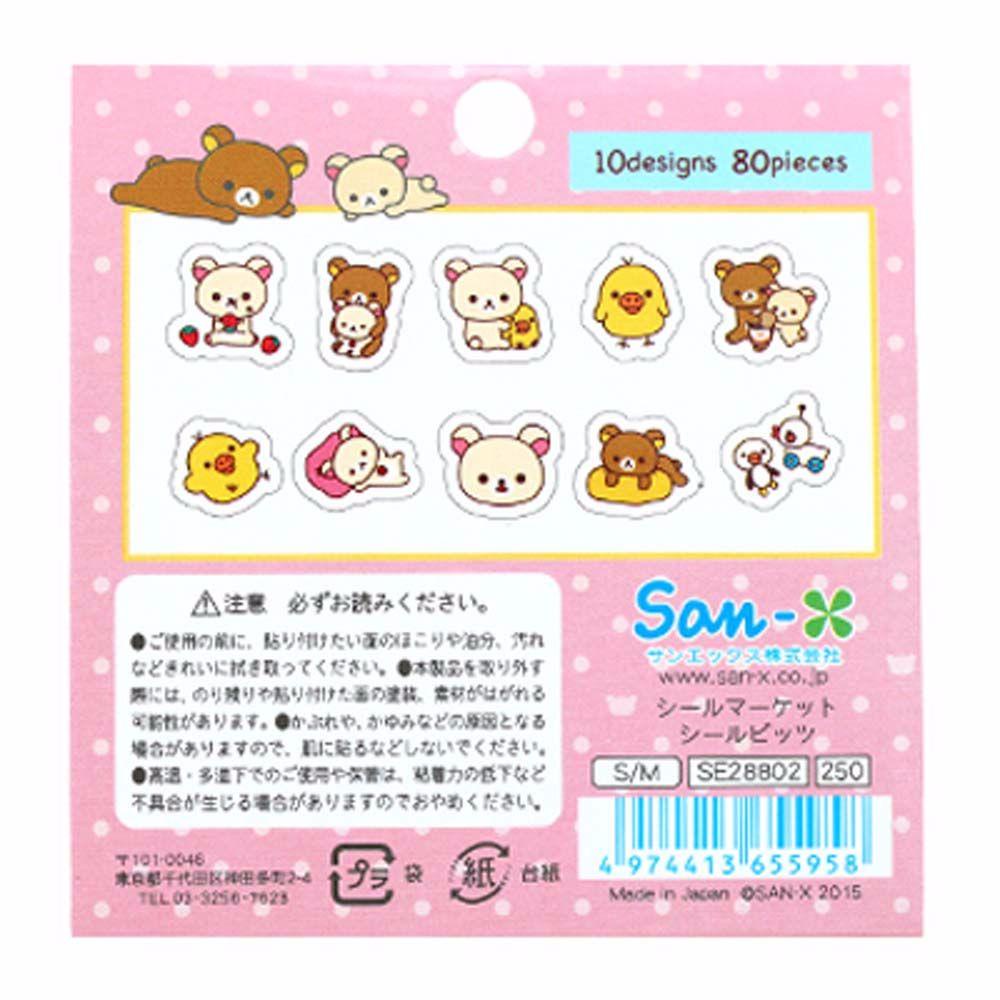 KENTON Cute Rilakkuma Stickers Album Cartoon Stickers Bear Stickers ...