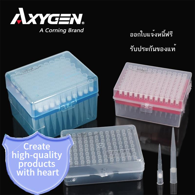Axygen ถูกที่สุด พร้อมโปรโมชั่น เม.ย. 2023|BigGoเช็คราคาง่ายๆ