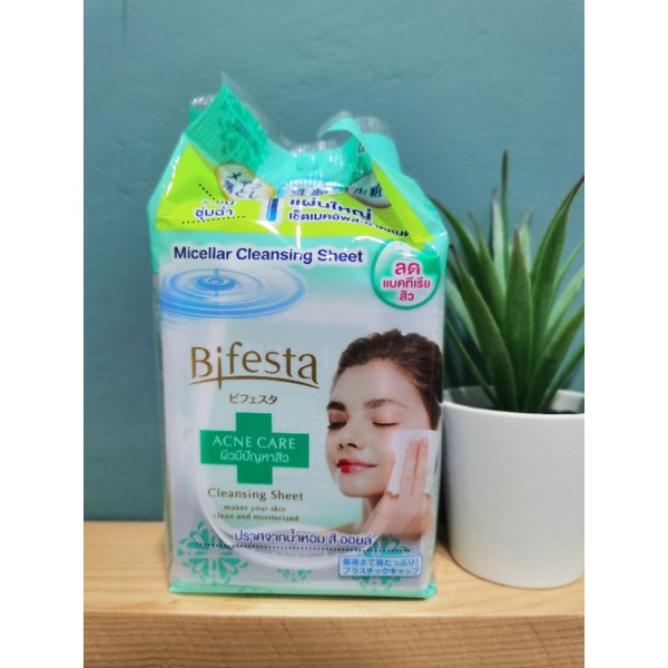 Bifesta Cleansing Sheet Sebum [46 Sheets] | Shopee Thailand