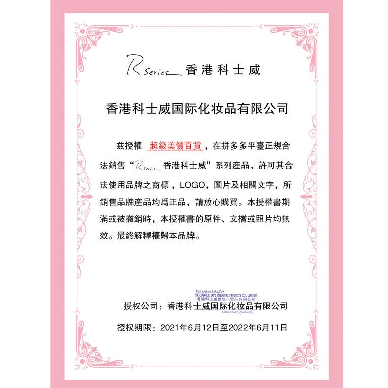 Hong Kong Cosway Spray Deodorant กลิ่นหอมโรแมนติกสำหรับผู้หญิง น้ำหอม ...