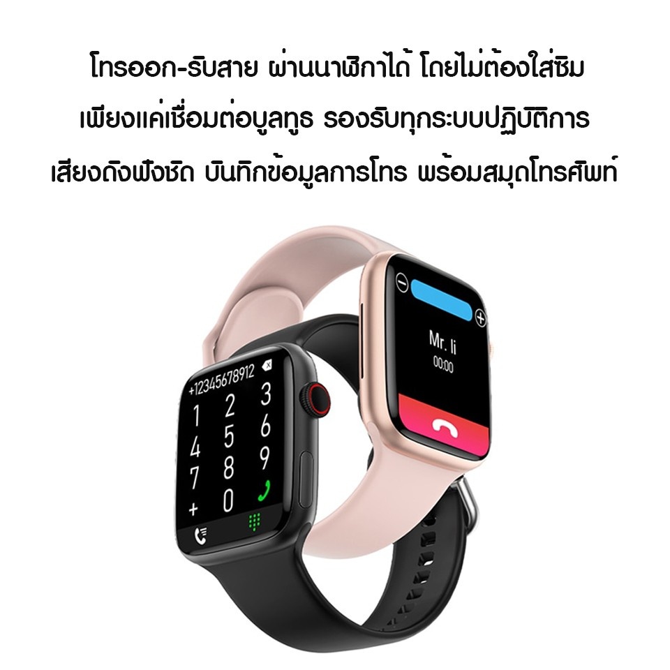 (COD) K7 Pro SmartWatch สมาร์ทวอทช์ สัมผัสได้เต็มจอ รองรับภาษาไทย นาฬิกาข้อมือ นาฬิกาสมาร์ท COD ...
