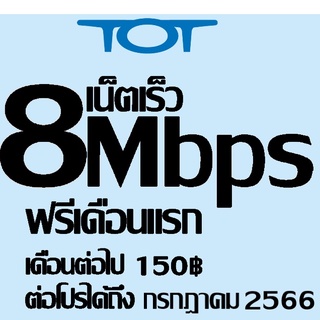 nt wireless net ราคาพิเศษ | ซื้อออนไลน์ที่ Shopee ส่งฟรี*ทั่วไทย!