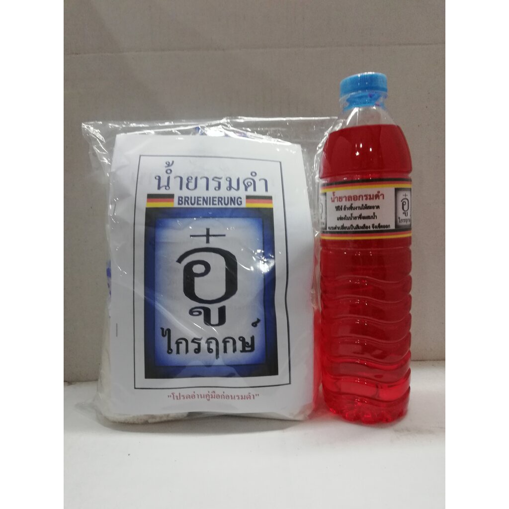 FARMINTH ฟาร์มินธ์ 30g.ฟาร์มินธถ่ายพยาธิ ยาถ่ายพยาธิฟาร์มินธ์ ยาฟาร์ม ...