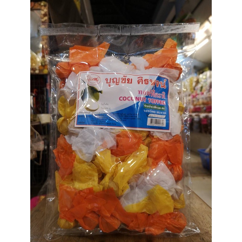 Storck Mayfair Toffees - สตอร์ค เมย์เเฟร์ ท๊อฟฟี่ เเคนดี้ มิกซ์ 490g ...