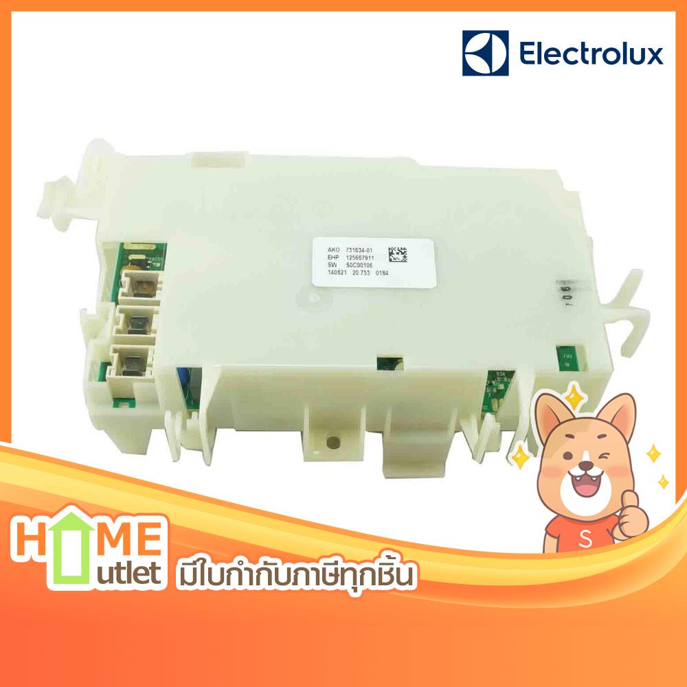 พร้อมส่งแกนถัง Electrolux รุ่น EWF10932 EWF10842 EWF10751 EWF12832 ...