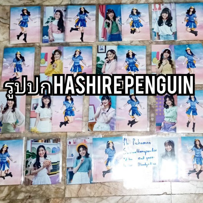 รูปปก Hashire Penguin -วิ่งไปสิ...เพนกวิน- จากซิง9 heavy rotation ...